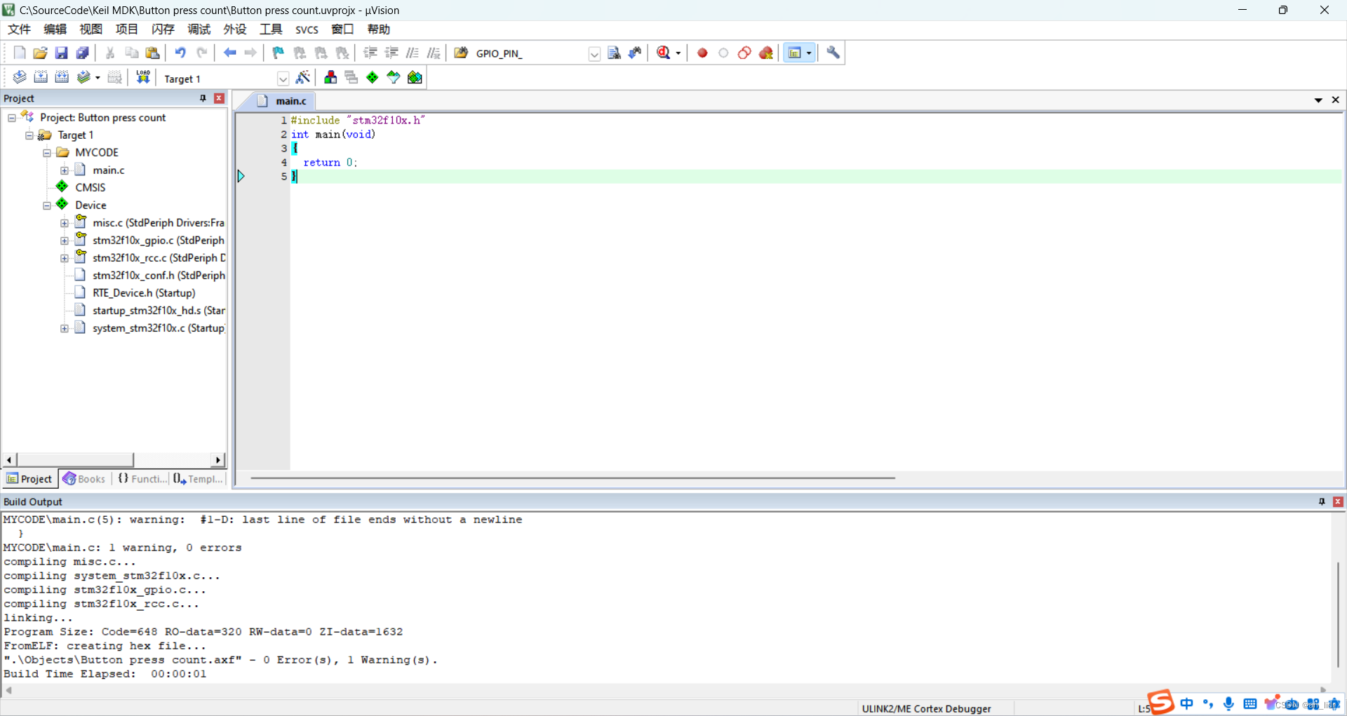 Error: L6320W: Ignoring --entry command. Cannot find argument ‘Reset_Handler‘.-CSDN博客