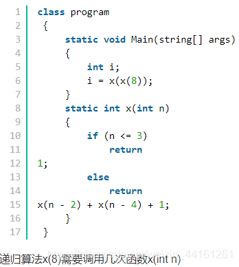 NewCoder(牛客)题集--ONE_对n个记录的线性表进行快速排序为减少算法的递归深度-CSDN博客