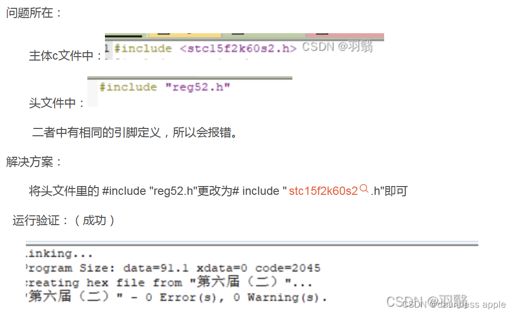 C语言编程常见错误及调试技巧：从硬件到代码诊断-CSDN博客