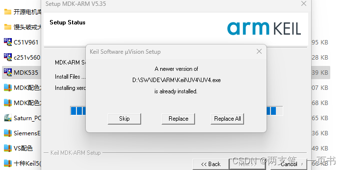 C51、C251、MDK兼容安装_c51v961软件-CSDN博客