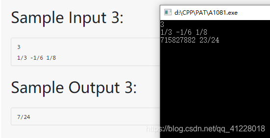 PAT (Advanced Level) Practice::1081 Rational Sum-CSDN博客
