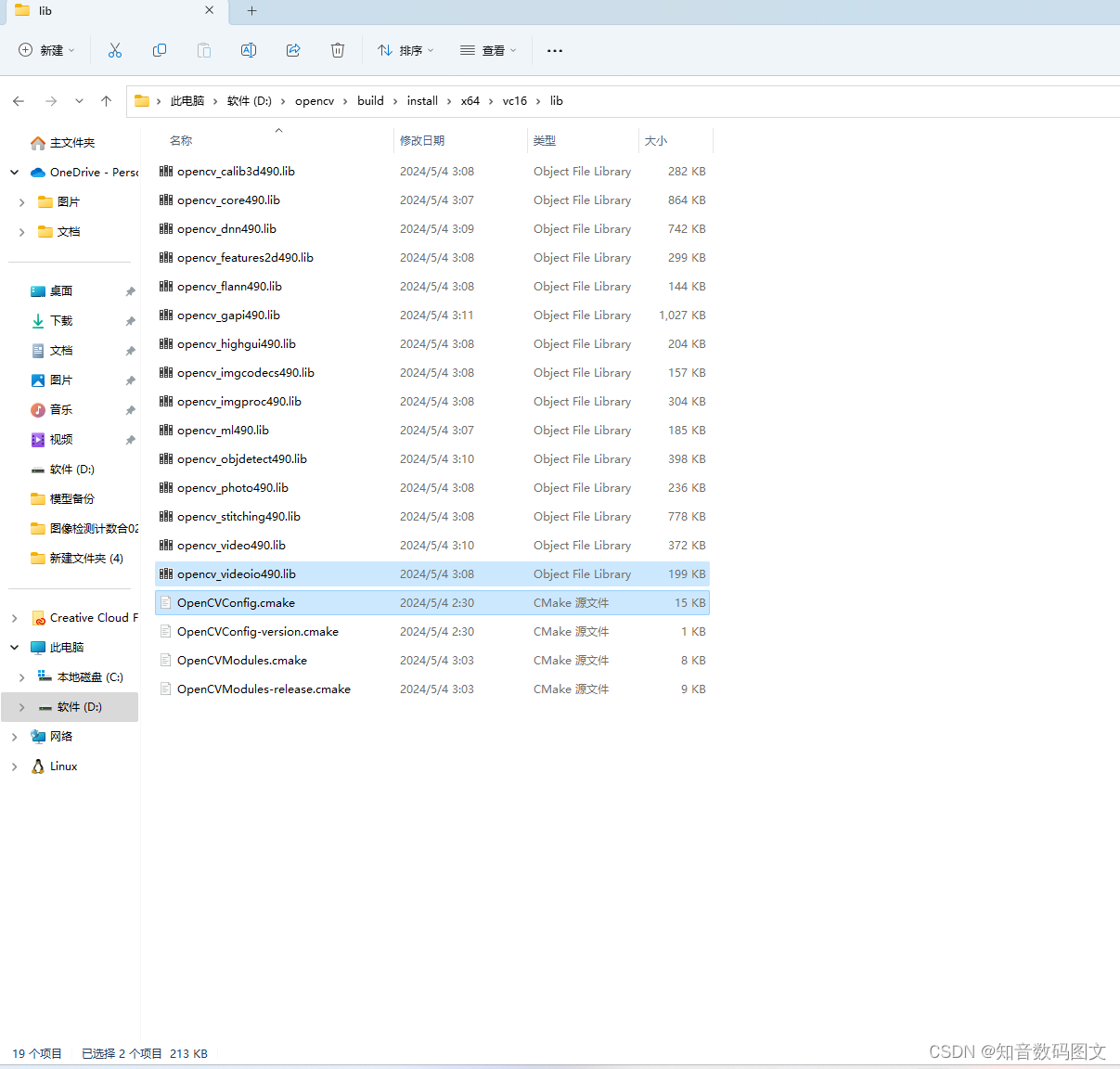 opencv world451.lib opencv_world490.lib文件没有_opencv 4.5没有world-CSDN博客