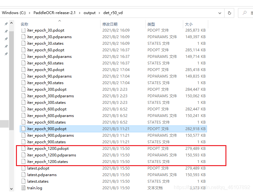 paddleOCR模型的训练和转化_pdparams-CSDN博客