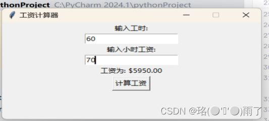 自动化测试：Autorunner的使用-CSDN博客