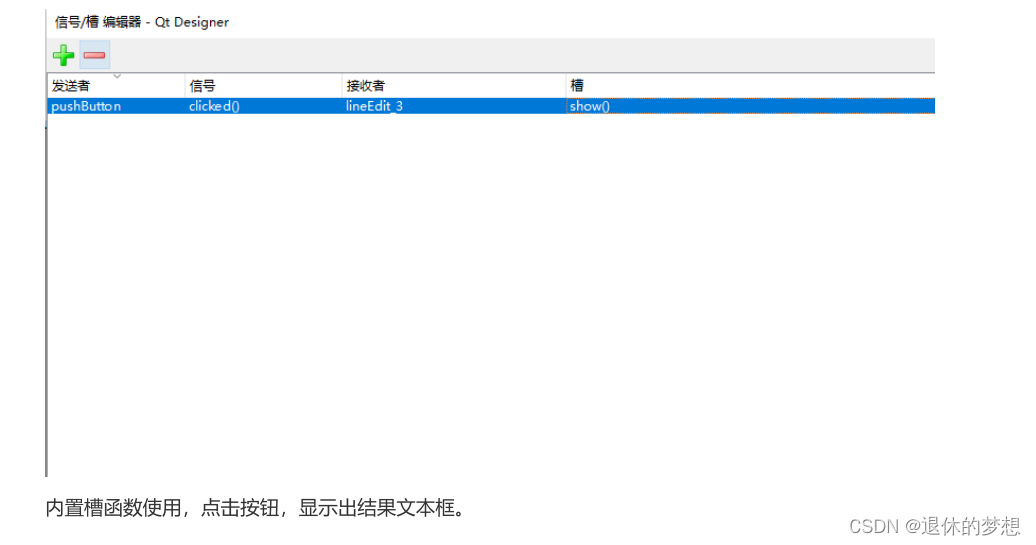 3.PyQt6常用基本控件_pyqt6控件-CSDN博客