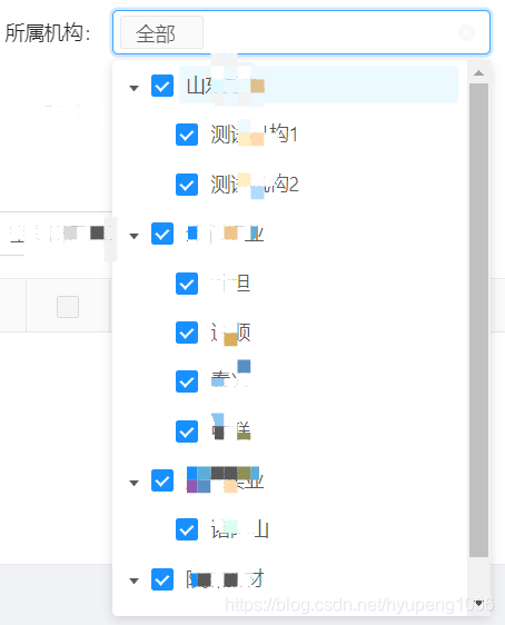 antd TreeSelect自定义回显内容，例如全部选中了就显示“全部”_antdtreeselect自定义选中项格式-CSDN博客