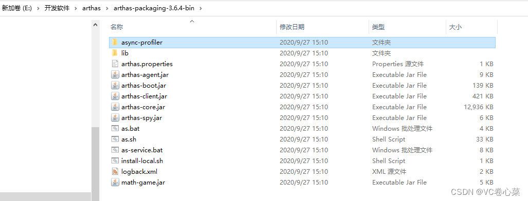 Arthas java热部署_arthas 热部署java-CSDN博客
