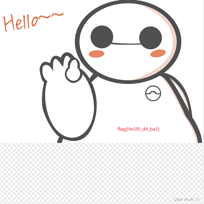 BUU misc 大白_ctf 图片显示一半-CSDN博客