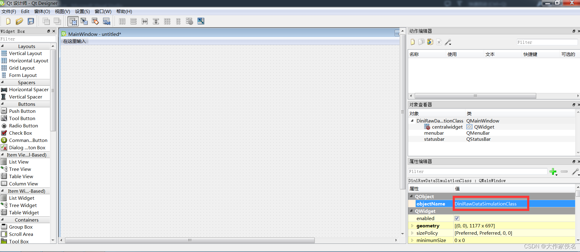 QT中将QWidget提升为QMainWindow_qt widget 提升基类-CSDN博客
