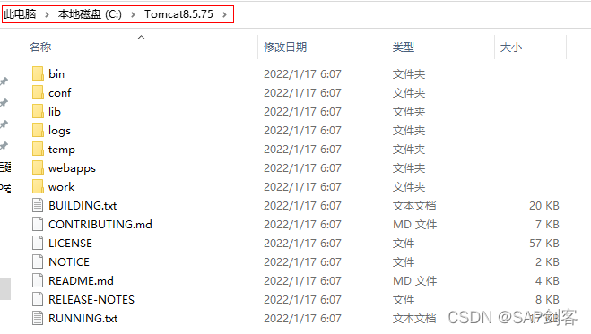 SAP Web IDE本地环境搭建-CSDN博客