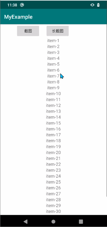 Android 截图功能实现_android 截屏实现-CSDN博客