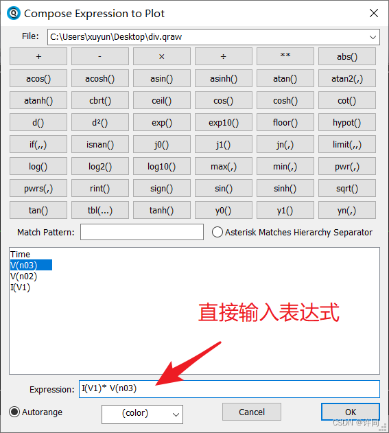 QSpice-(2) 添加外部库和波形操作_spice怎么加波形激励-CSDN博客