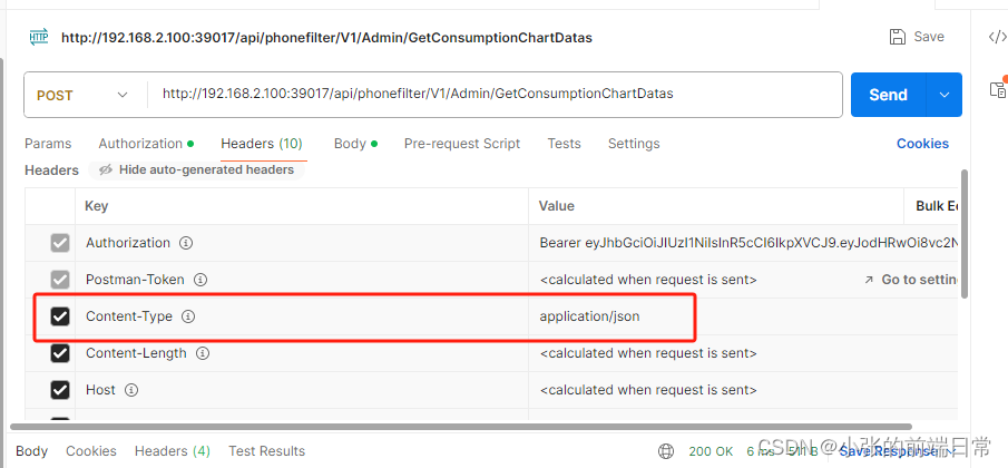 Postman--最简单的使用方式_postman authorization bearer-CSDN博客