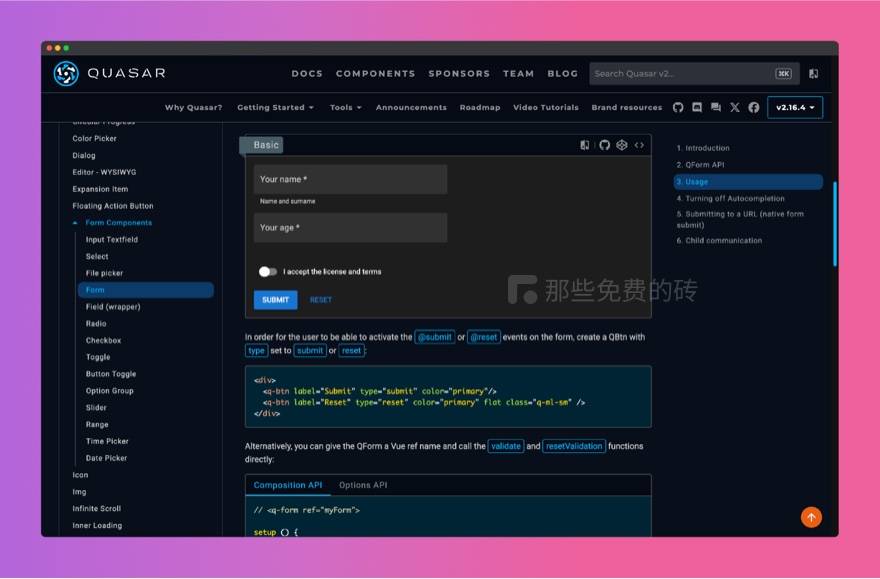 Quasar V2.16.4 新版发布，基于 Vue 3 的前端开发框架，一套代码发布到多端_quasar 升级vue3-CSDN博客