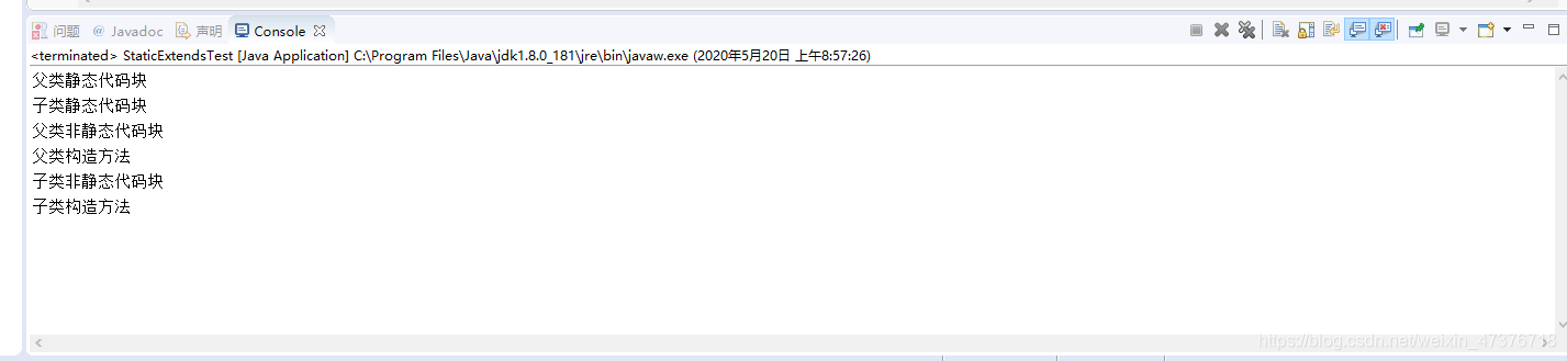 Java中子类和父类中的静态代码块，非静态代码块，构造方法执行顺序创建子类对象时会调用父类的静态代码块和构造方法吗 Csdn博客