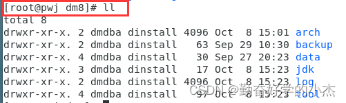 【达梦数据库DM8】DM8基本操作及DCA考试感悟分享_dm8-dca-CSDN博客