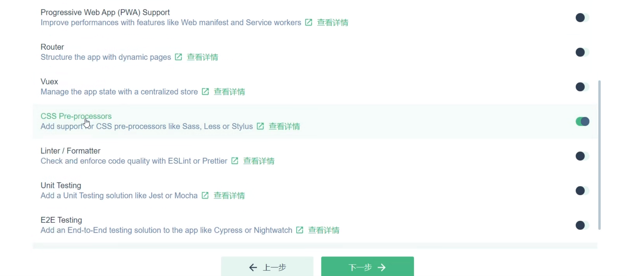前端学习笔记202304学习笔记第十九天-vue3.0-基于vue-cli创建项目2-CSDN博客