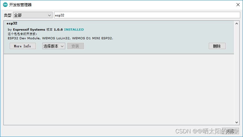 ESP32 arduino 开发环境搭建避坑_esp32-1.0.6.zip-CSDN博客