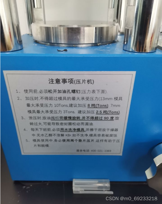 热常数分析仪hotdisk测试中常见问题与解答_hotdisk导热系数仪 探头不对有影响吗-CSDN博客
