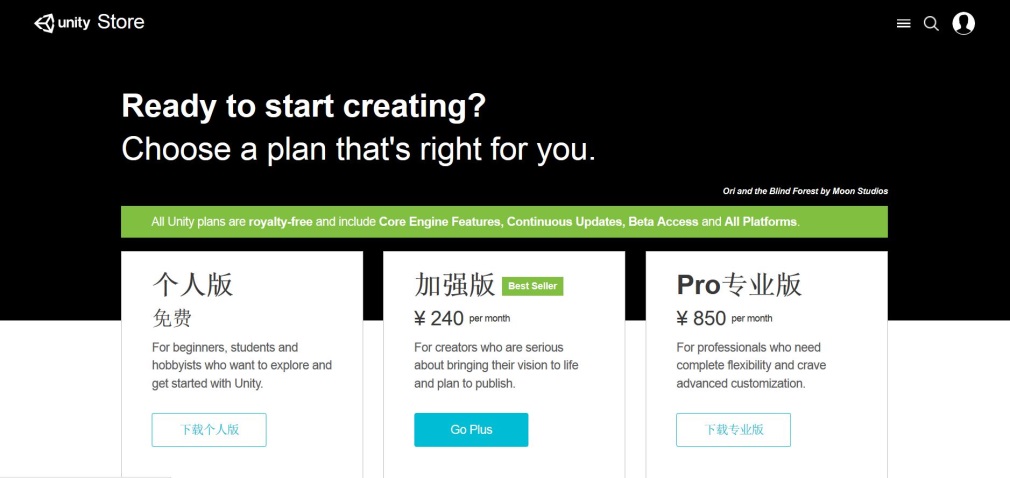Unity2017.x 版本的下载安装-CSDN博客