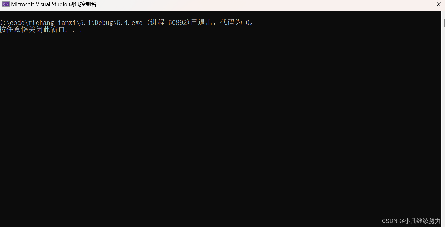 C语言贪吃蛇_system("mode con cols=90 lines=30");-CSDN博客