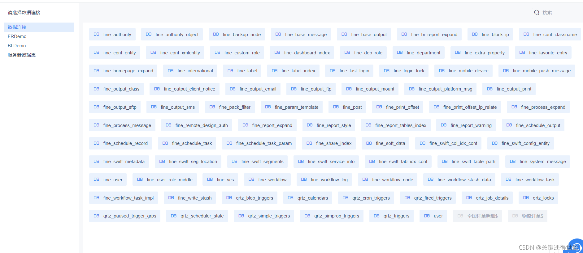 FineBI连接本地Mysql数据库_finebi连接数据库-CSDN博客