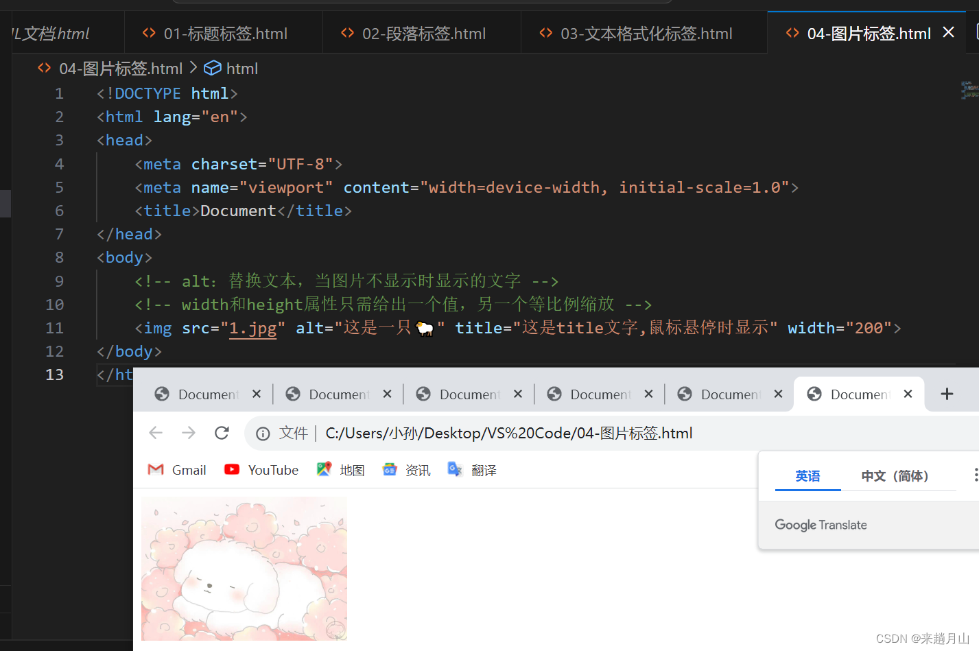 HTML标签-媒体标签_a标签 alt-CSDN博客