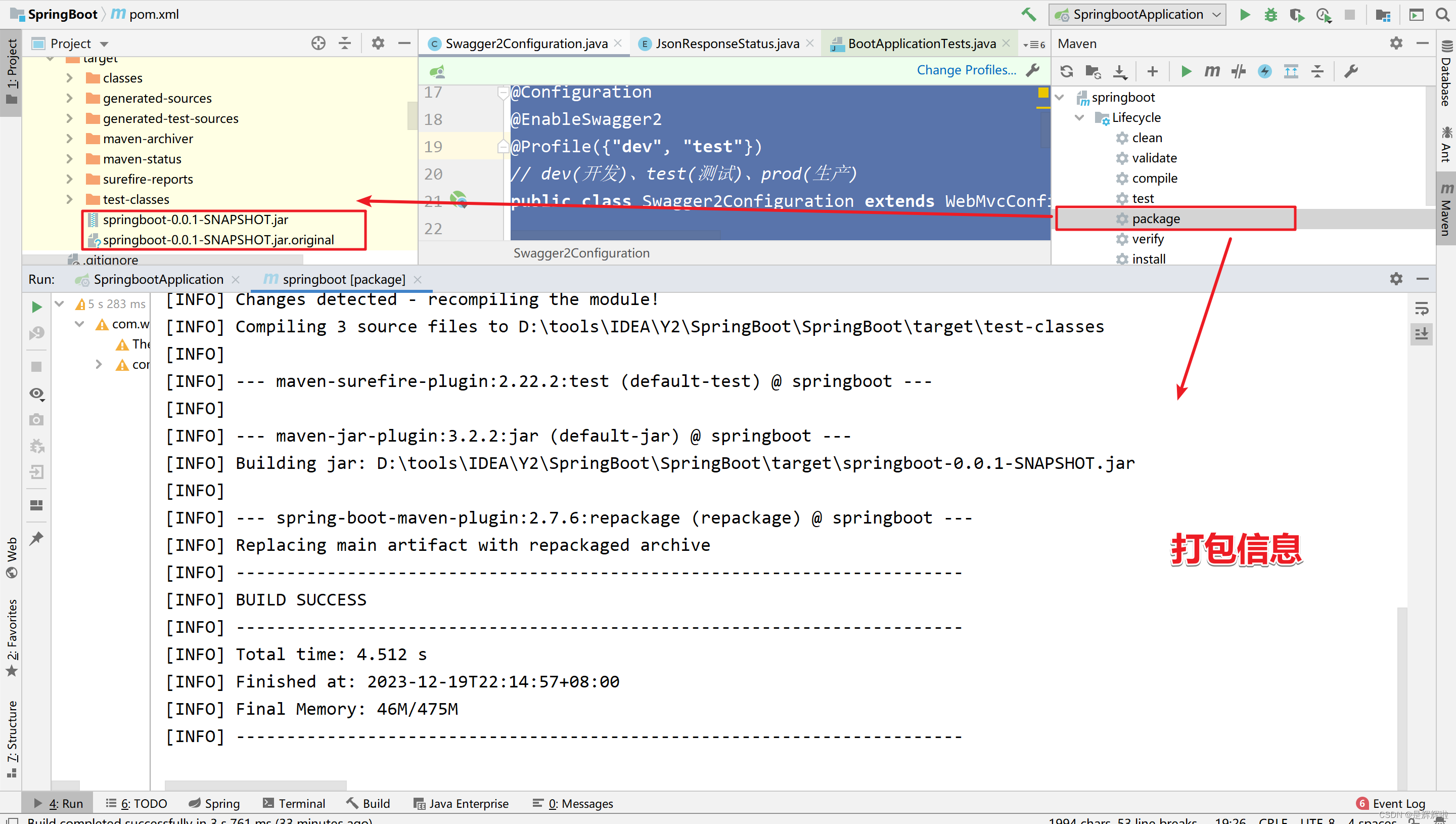 【Swagger2】：让API文档编写变得轻松愉悦的神奇工具_swagger2配置-CSDN博客