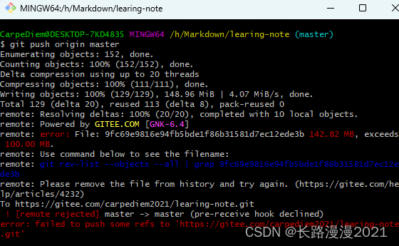 Git报错解决_url rejected: malformed input to a url function-CSDN博客