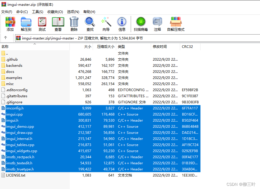 Visual studio+glfw+opengl3环境下，imgui的案例代码测试_imgui vs环境-CSDN博客