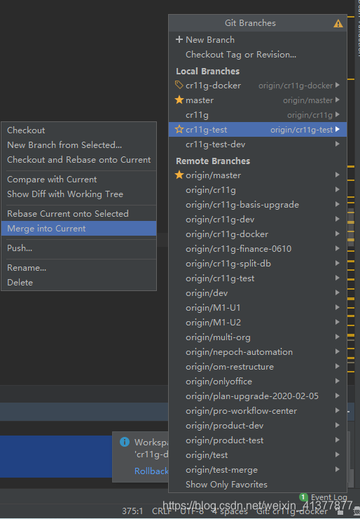 git提交代码并合并_gittee设置push请求，通过后合并-CSDN博客