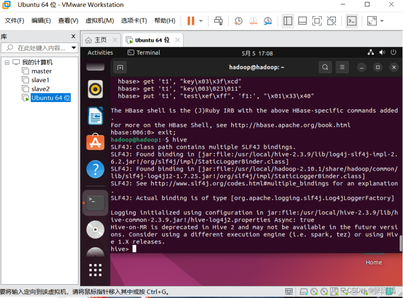 如何在ubuntu上安装Hive 嵌入式_ubuntu安装hive-CSDN博客