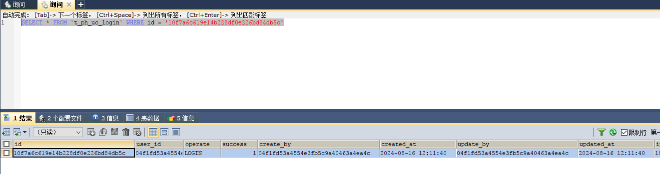 Mysql数据误删或者误更新如何恢复详细步骤，一看就会 Csdn博客 