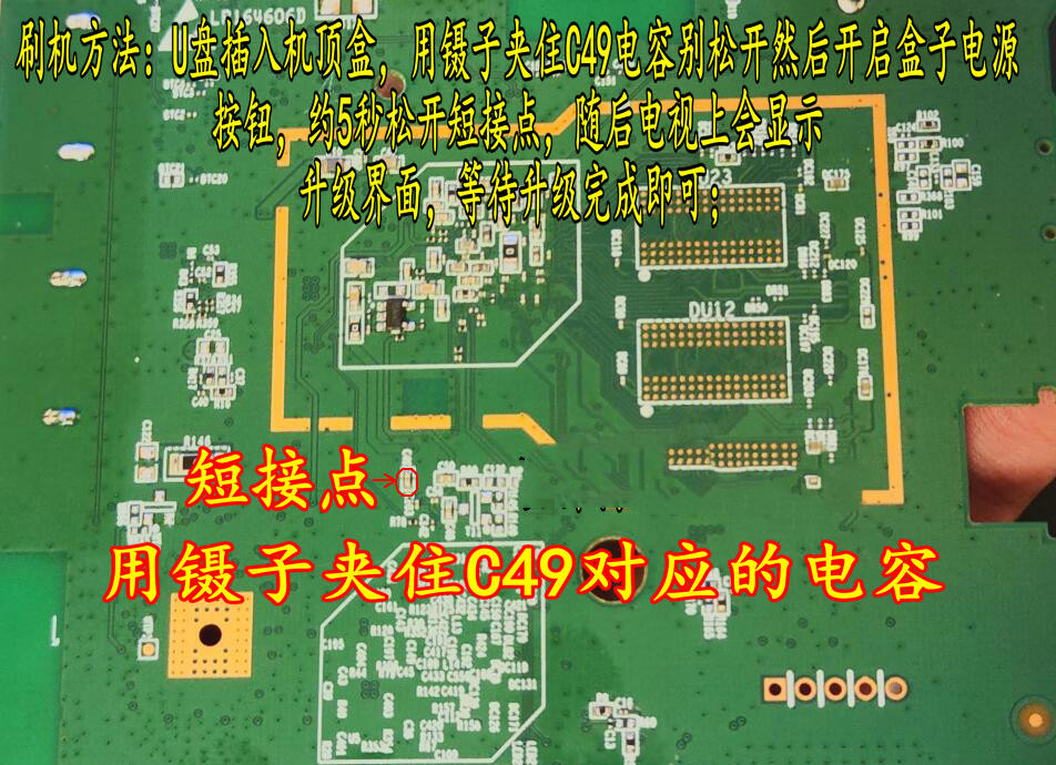 烽火HG680-KA_GK6323V100C_4.4.2_优盘强刷固件包_烽火机顶盒hg680ka刷机包-CSDN博客