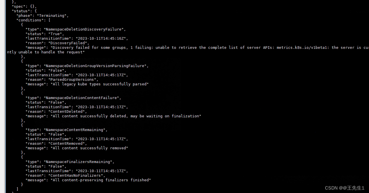 k8s强制删除pod、svc、namespace（Terminating）驱逐pod,coredns-CSDN博客