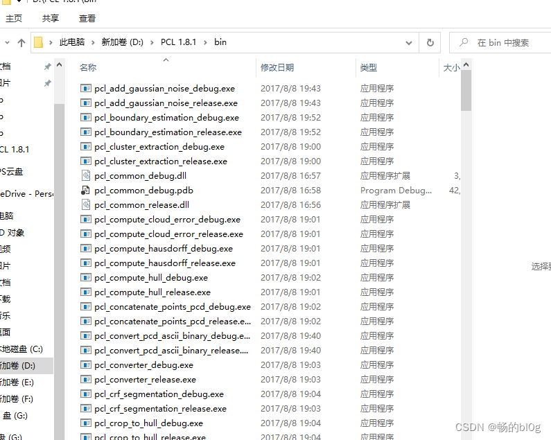 Windows + VS2022超详细点云库（PCL1.8.1）配置_windows配置cpl点云库-CSDN博客
