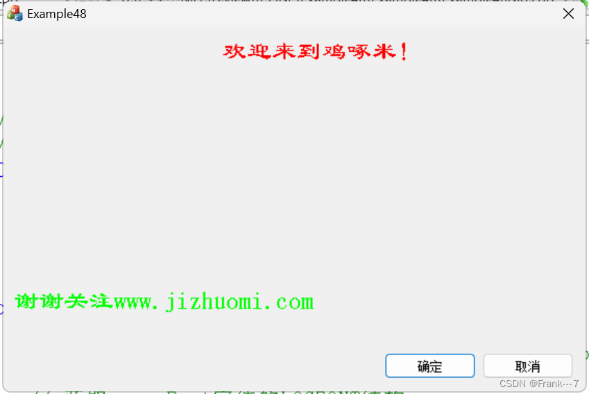 MFC---CFont字体类和文本输出（MFC常用类）_mfc cfont-CSDN博客