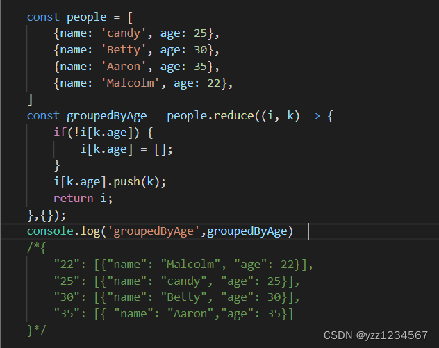 浅谈Array.reduce() 方法的一二-CSDN博客