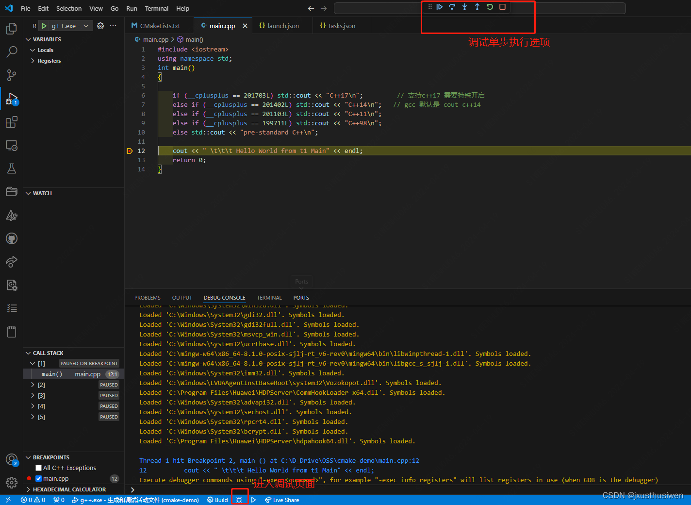 CMake 教程CPP开发 第一个程序及C++17支持设置_cmake c++17-CSDN博客