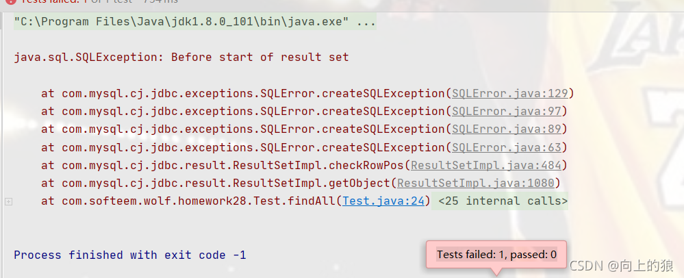 java.sql.SQLException: Before start of result set的原因(ResultSet)_resultset before-CSDN博客
