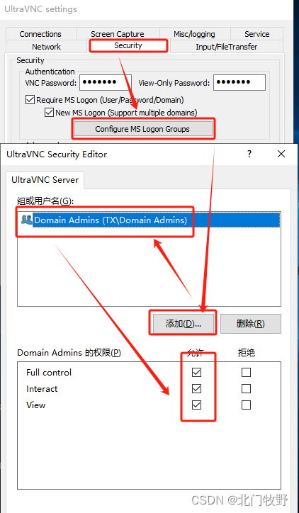 UltraVNC在域环境下批量部署并进行统一的设置-CSDN博客