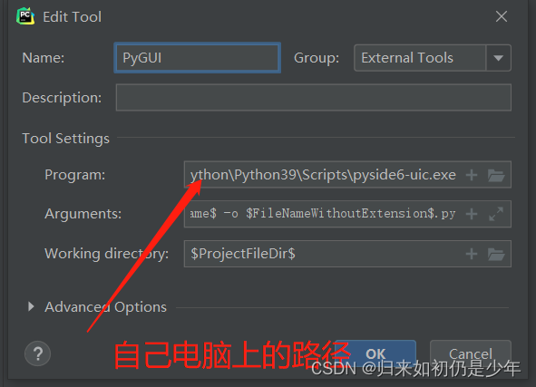 Pycharm安装pyqt5以及创建一个GUI界面_pycharm pygui-CSDN博客