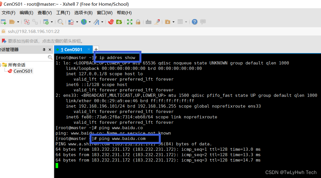 Xshell安装和基本使用-CSDN博客