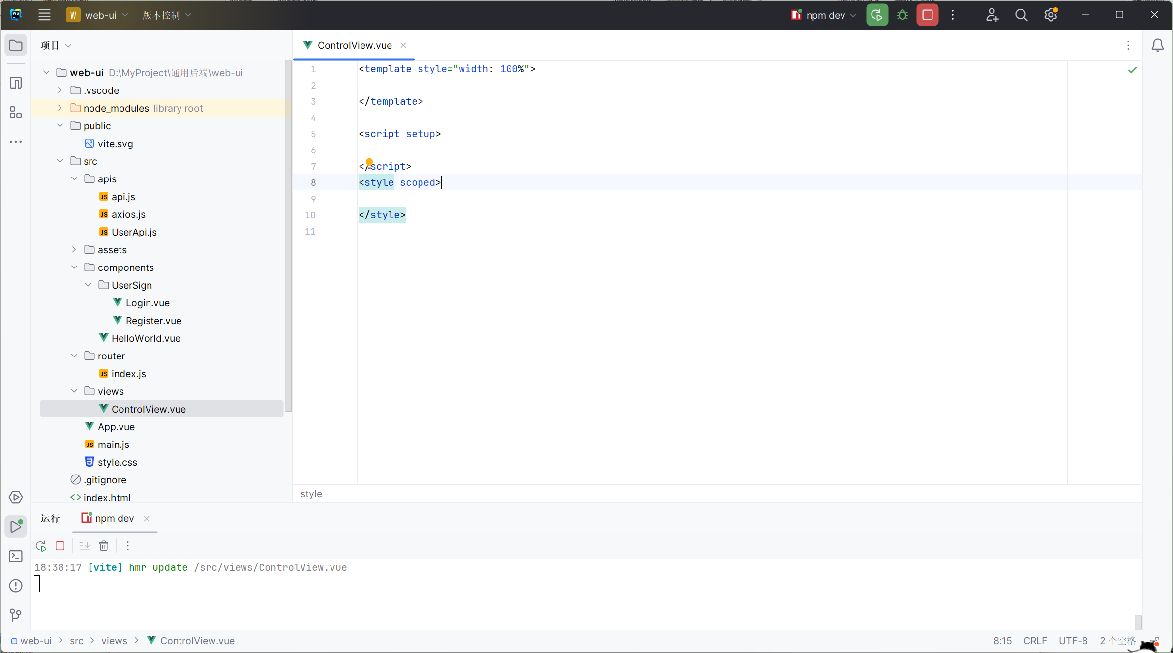 2024年1月Java项目开发指南15：vue3+AntDesignVue 设计页面-CSDN博客