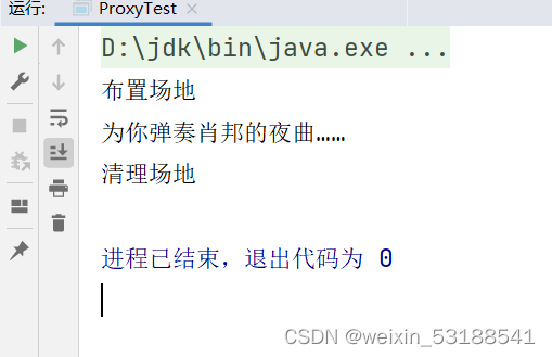 Java中代理模式详解与案例java代理模式的典型例子 Csdn博客