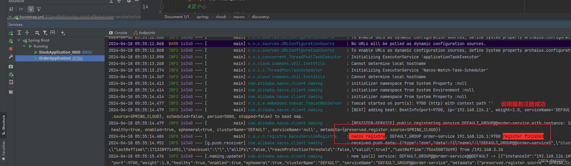 nacos集群部署_nacos 集群部署-CSDN博客