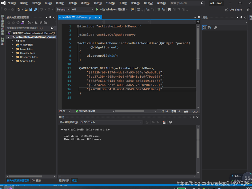 Qt开发Activex笔记（一）：环境搭建、基础开发流程和演示Demo_activeqt-CSDN博客