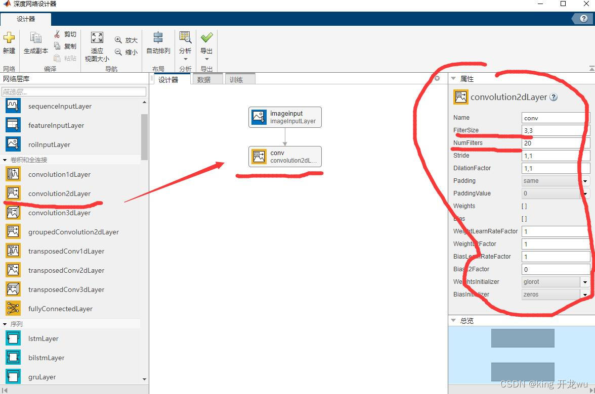 Matlab深度学习实战一：lene 5图像分类篇mnist数据集分十类且matlab提供模型框架全网为唯一详细操作流程matlab实现mnist数据集可视化 Csdn博客