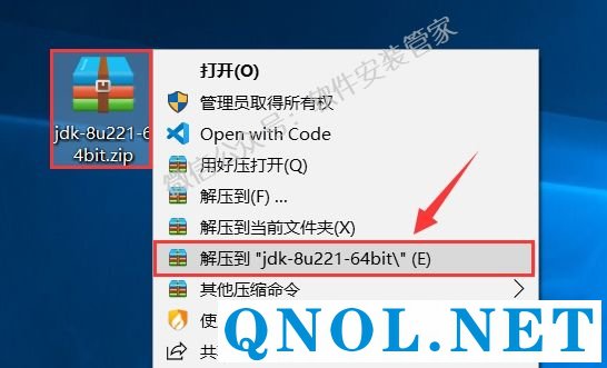 java8u221_jdk-8u221安装教程-CSDN博客