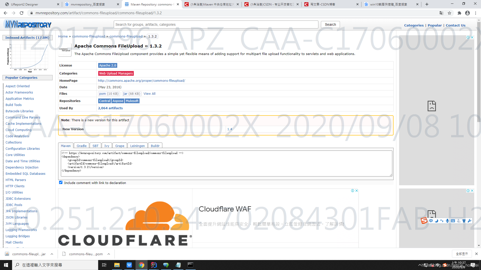 阿里云maven仓库下载pom依赖失败_could not transfer artifact commons-fileupload:com-CSDN博客